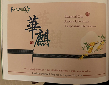 IFEAT 2022 - Fuzhou Farwell Import & Export Co., Ltd.