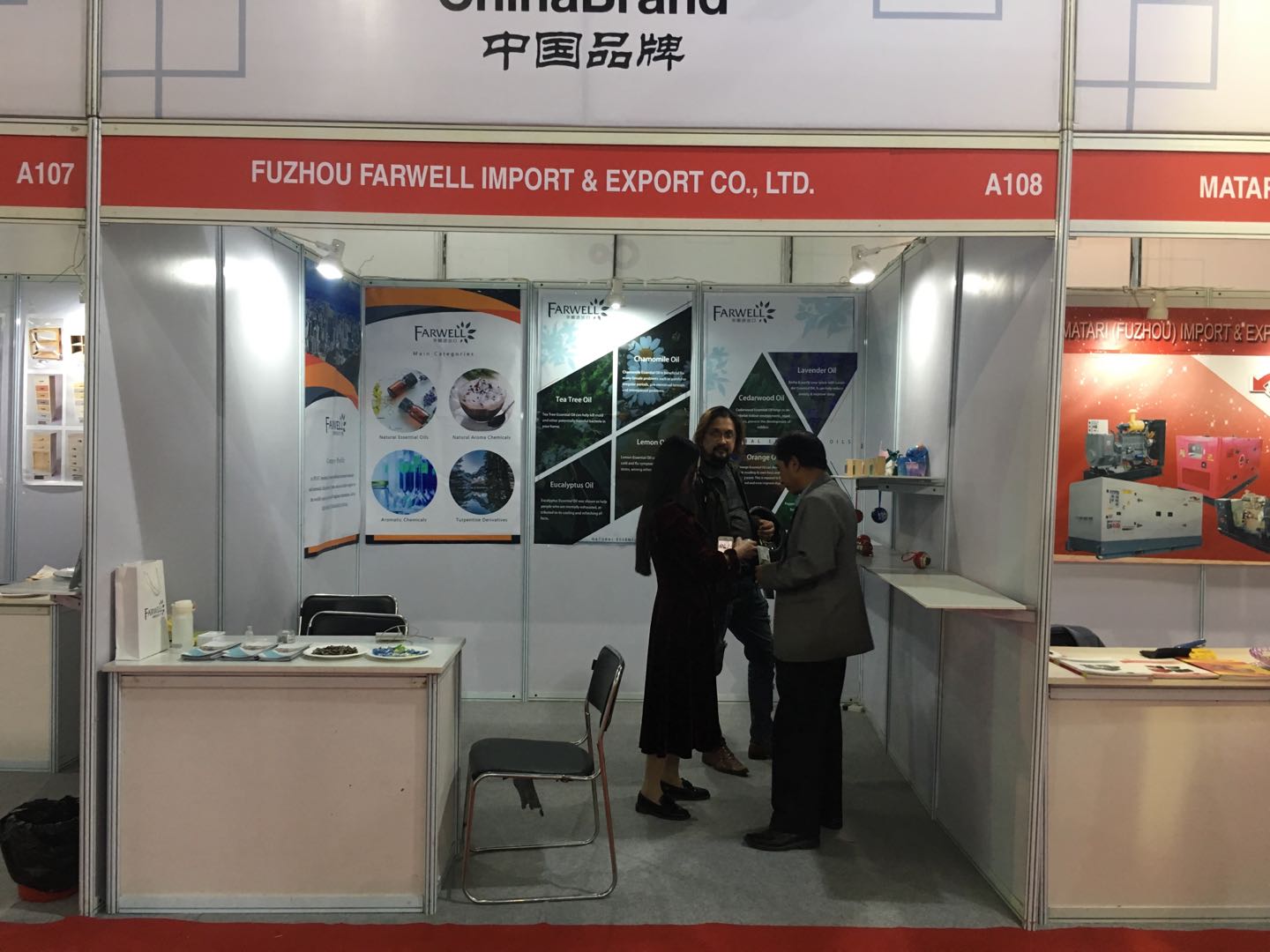 Nepal International Trade Fair 2019 - Fuzhou Farwell Import & Export Co., Ltd.