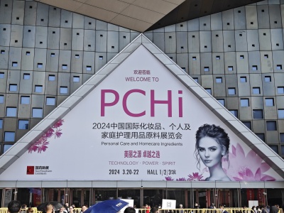 PCHI 2024 - Fuzhou Farwell Import & Export Co., Ltd.